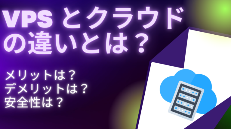Posttitle Separatorsa Sitetitle レンタルサーバーのspeever 